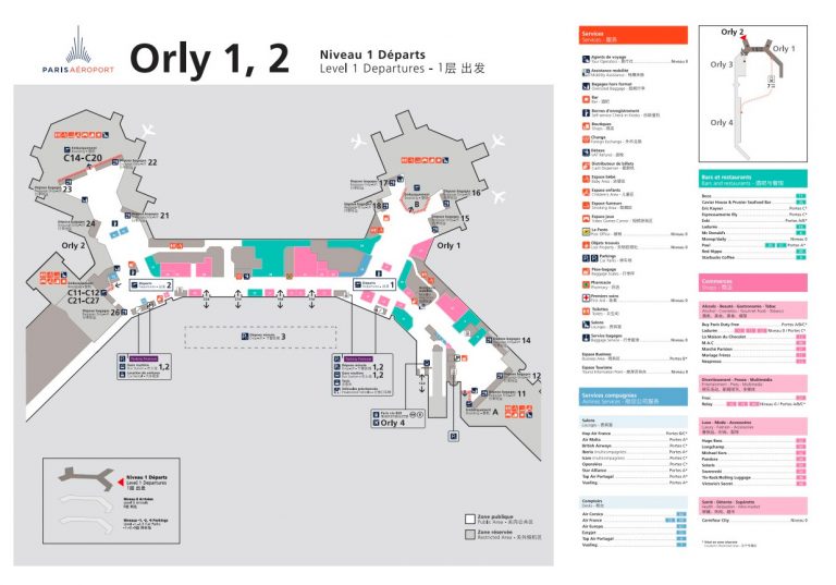 Terminal Orly 1 (Aéroport Paris-Orly) : Guide, Plans, Parkings